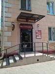 Рафстер ФУД (vulica Mickievicha No:19), fast food  Brest'ten
