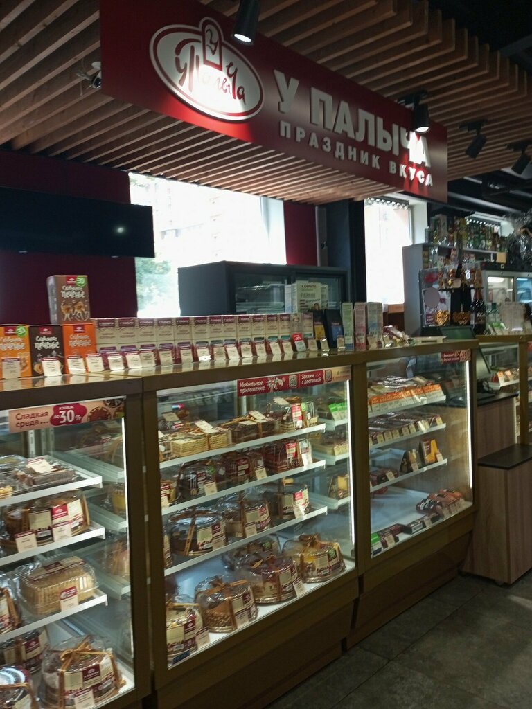 Pasta, şekerleme ve tatlı У Палыча, Moskova, foto