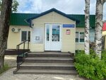 Студия красоты Валерии Курковой (Kommunisticheskaya ulitsa No:20Г), güzellik salonu  Emva'dan