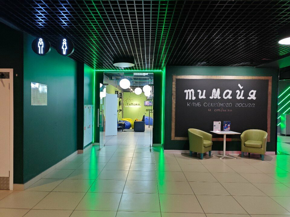 Sanal gerçeklik kulübü ТиМайя, Samara, foto