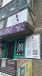 A Studio (No:52, Town of Abay), güzellik salonu  Abay'dan