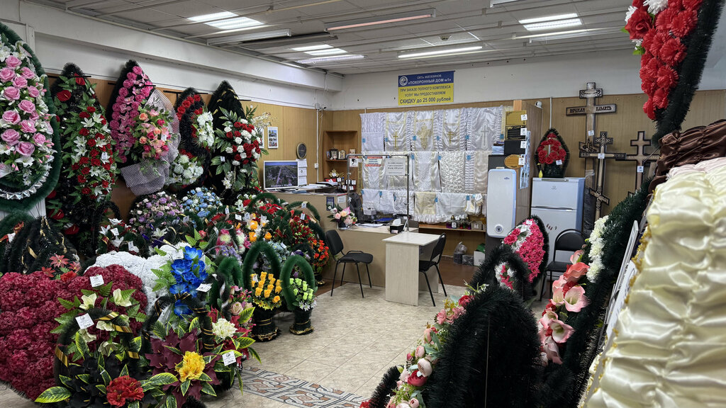 Cenaze hizmetleri Agentstvo ritualnykh uslug po sotsialnym tsenam, Tolyatti (Togliatti), foto