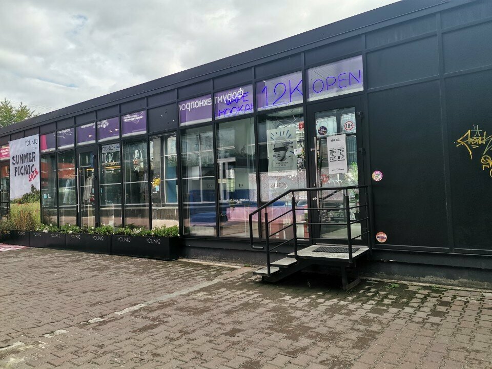 Elektronik sigara satış noktaları 12k, Novosibirsk, foto