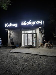 Kolsay Shanyraq (Almaty oblysy, Kegen aýdany, Saty aýyly), kafe  Almatı eyaletinden