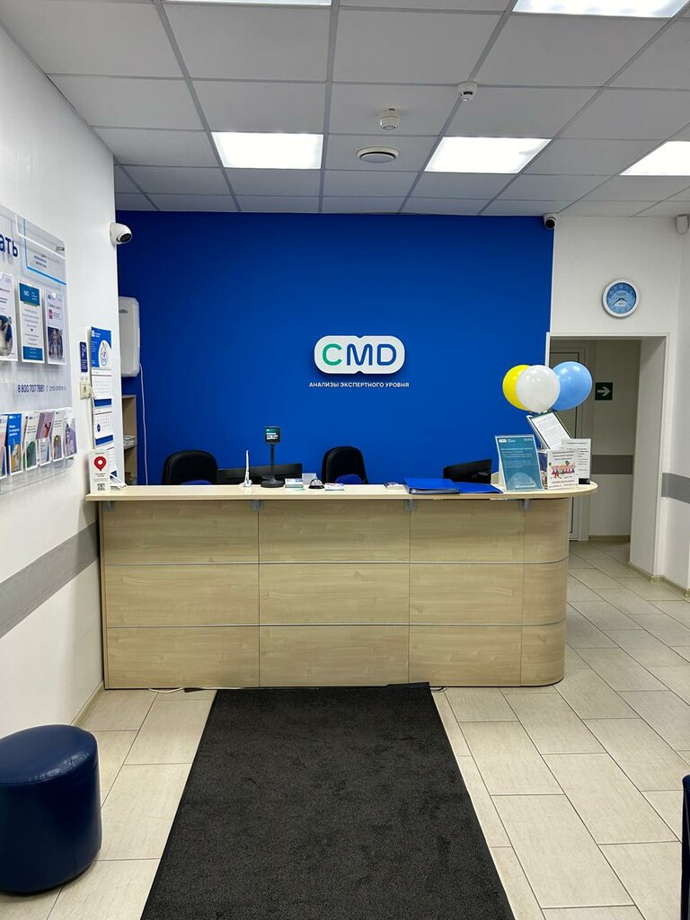 Tıp merkezleri ve klinikler CMD-Tsentr molekulyarnoy diagnostiki, Podolsk, foto
