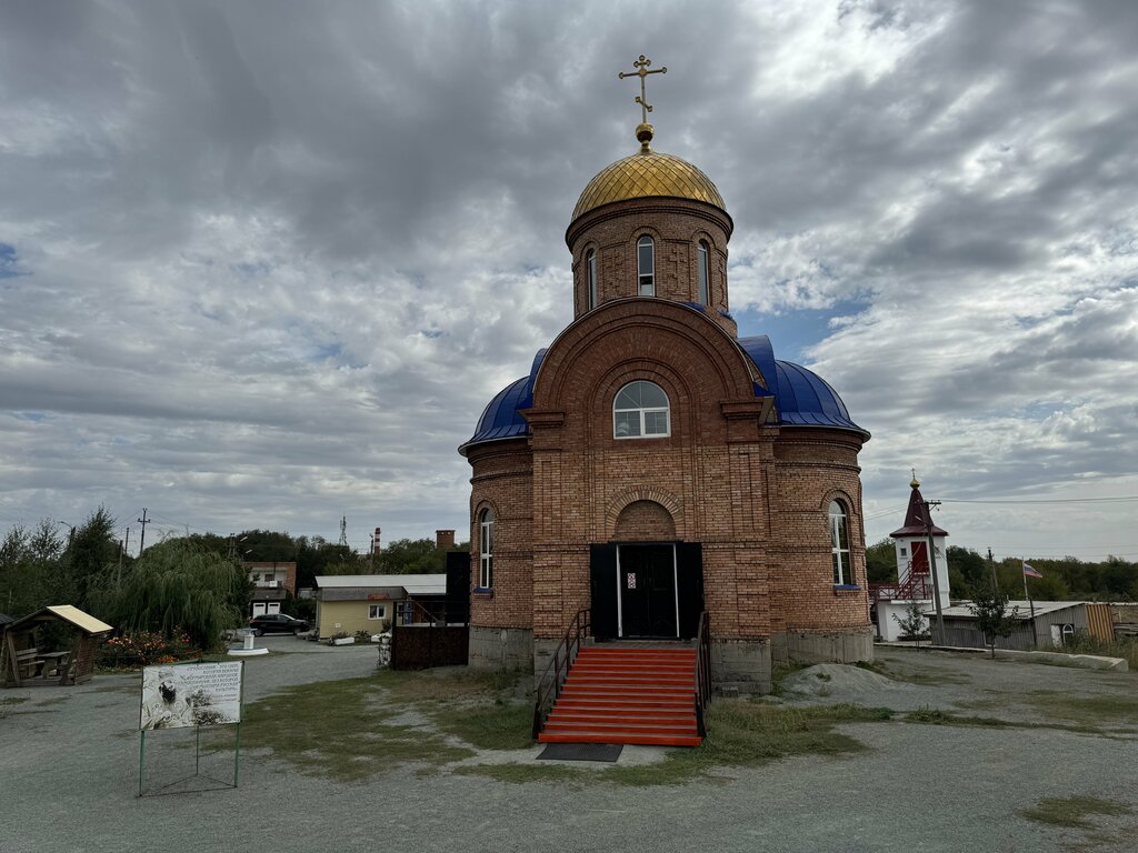 Ortodoks kiliseleri Церковь Архангела Михаила, Orsk, foto