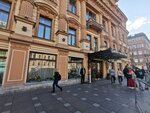 Гжель (Nevskiy Avenue No:49/2), hediyelik eşya mağazaları  Saint‑Petersburg'dan