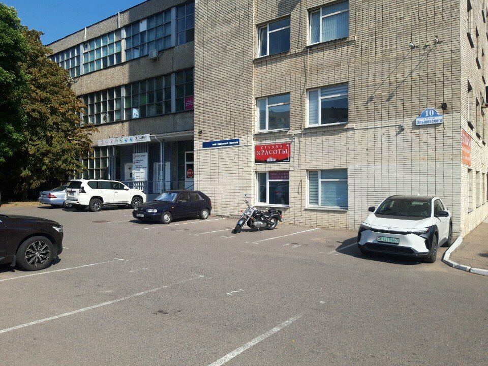 Ayakkabı tamiri Yalina, Minsk, foto