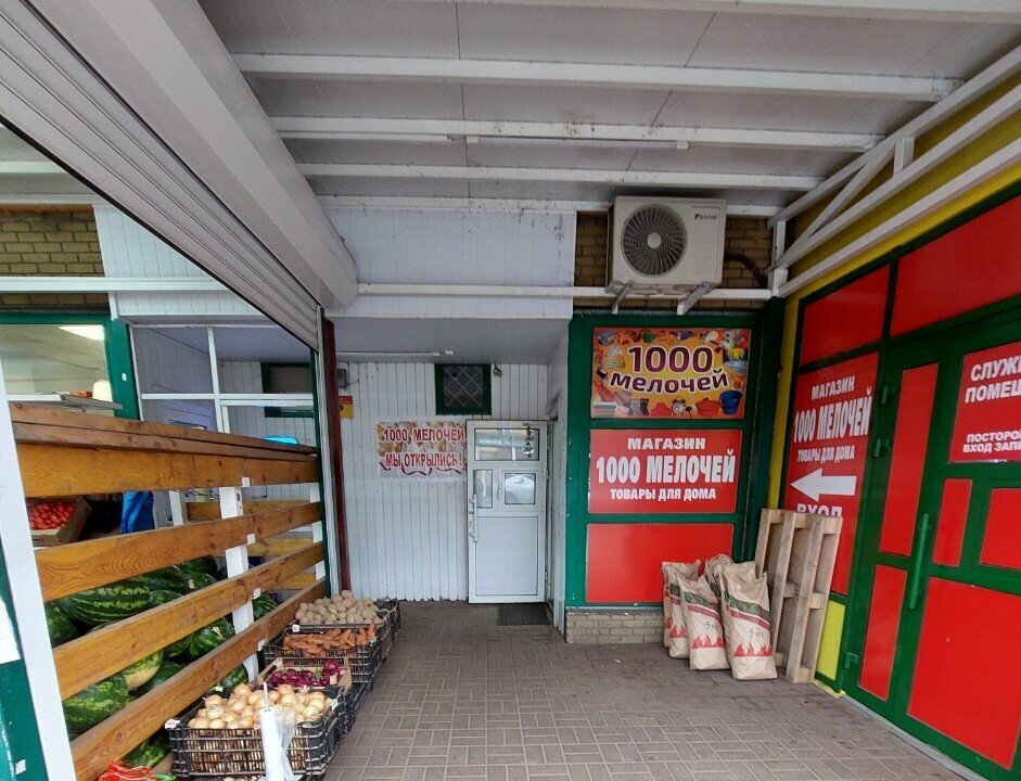 Ev eşyası mağazaları 1000 Мелочей, Nijni Novgorod, foto