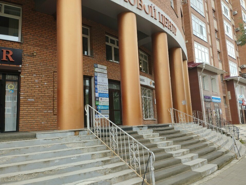 Ev temizlik ürünleri PROблеск, Tomsk, foto