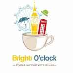 Bright O’clock (Priokskiy Lane No:9), yabancı dil kursları  Stupino'dan