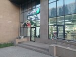 Korner (Máńgilik El dańǵyly No:21), kozmetik ve parfümeri mağazaları  Astana'dan