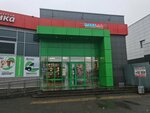 Manomao (Parkhomenko Street No:39, zhiloy rayon Nizhne-Isetskiy), asya ürünleri mağazası  Yekaterinburg'dan