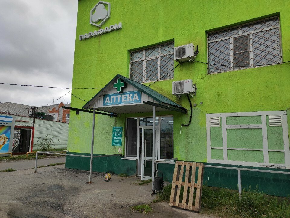 Eczaneler Аптечный стандарт, Penza, foto