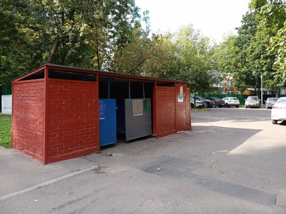Ayrı çöp toplama noktası Waste sorting, Moskova, foto