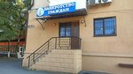 Банкротство граждан (ulitsa Kuybysheva No:54), gerçek kişilerin iflası  Vladikavkaz'dan
