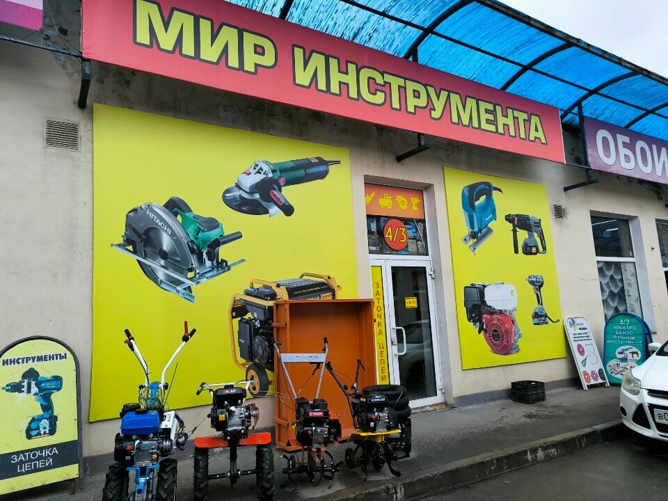Elektrik ve benzinle çalışan aletler Мир инструмента, Çeliabinsk, foto