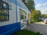 Компания по изготовлению аэродинамических сушильных камер (ulitsa S-200 No:1, rabochiy posyolok Krasnoobsk), kereste işleme makinaları  Novosibirskaya oblastından