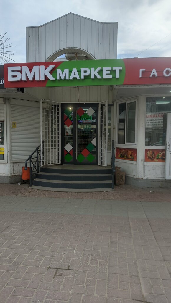Süpermarket БМК, Tver, foto