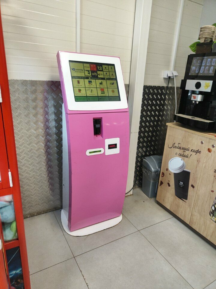 Ödeme terminali Payment terminal, Barnaul, foto