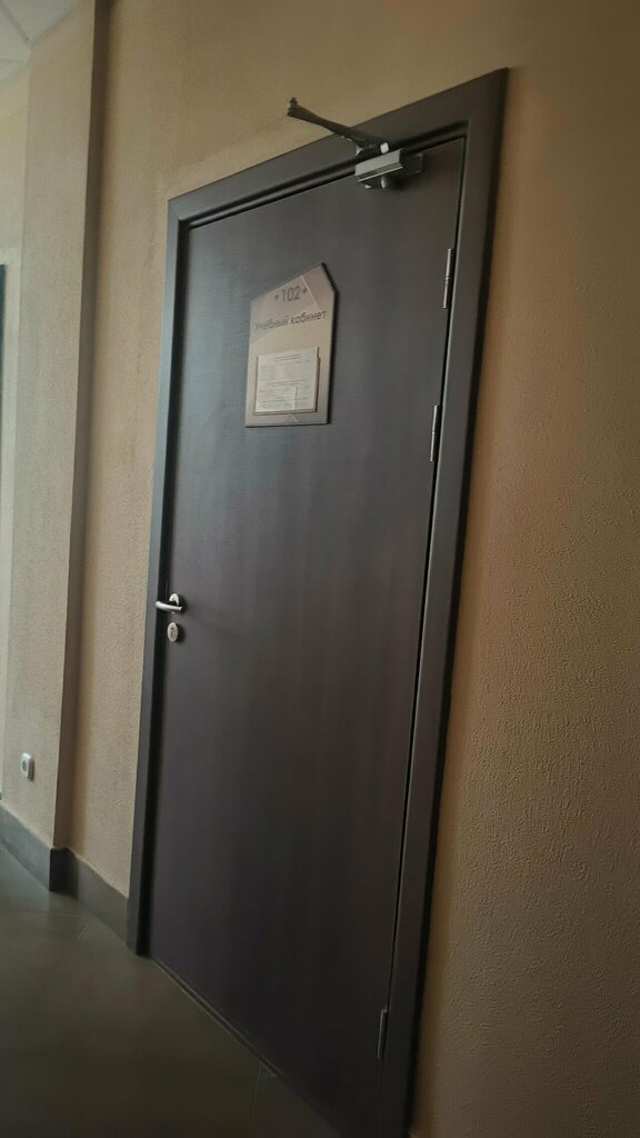 Çocuk gelişim merkezleri Волшебники, Minsk, foto