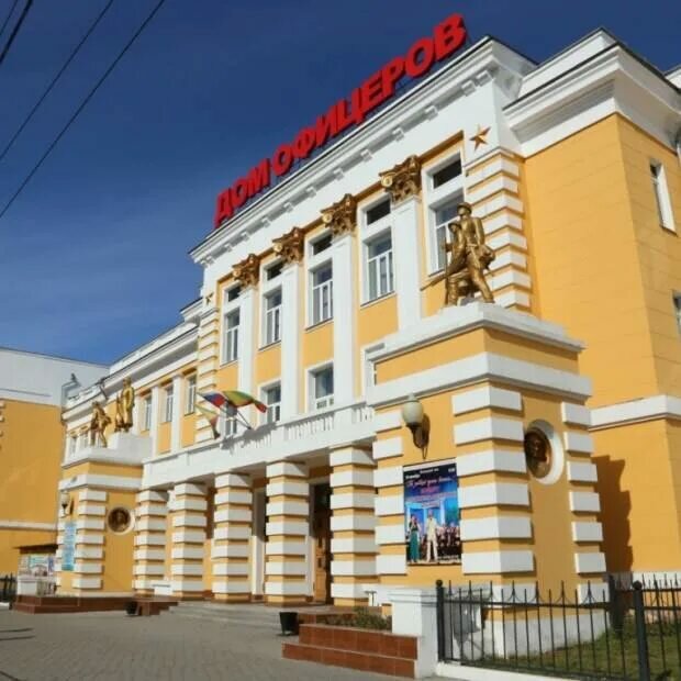 Dans okulları Rich, Çita, foto