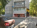 Симбирск сфера (Pushkaryova Street No:8), beyaz eşya servisleri  Ulyanovsk'tan