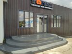 Топка (ulitsa Vampilova No:4/1, mikrorayon Pervomayskiy), pizzacılar  Irkutsk'tan