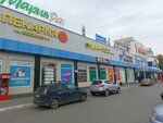 Mirt (Malahova Street No:62), çiçekçiler  Barnaul'dan
