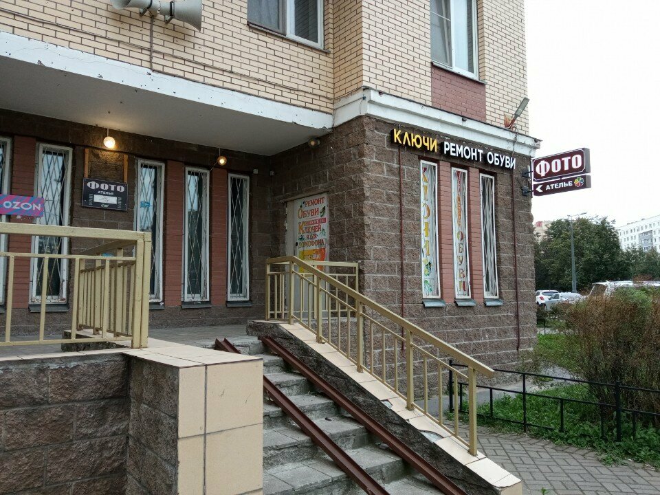 Ayakkabı tamiri Masterskaya po izgotovleniyu klyuchey i remontu obuvi, Saint‑Petersburg, foto