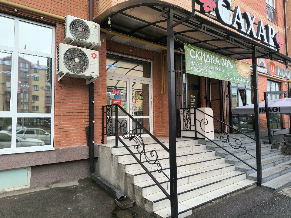 Hazır gıda satan yerler Сахар, Vladikavkaz, foto
