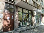 Vigioni (Vahram Papazyan Street No:22), ayakkabı mağazaları  Erivan'dan
