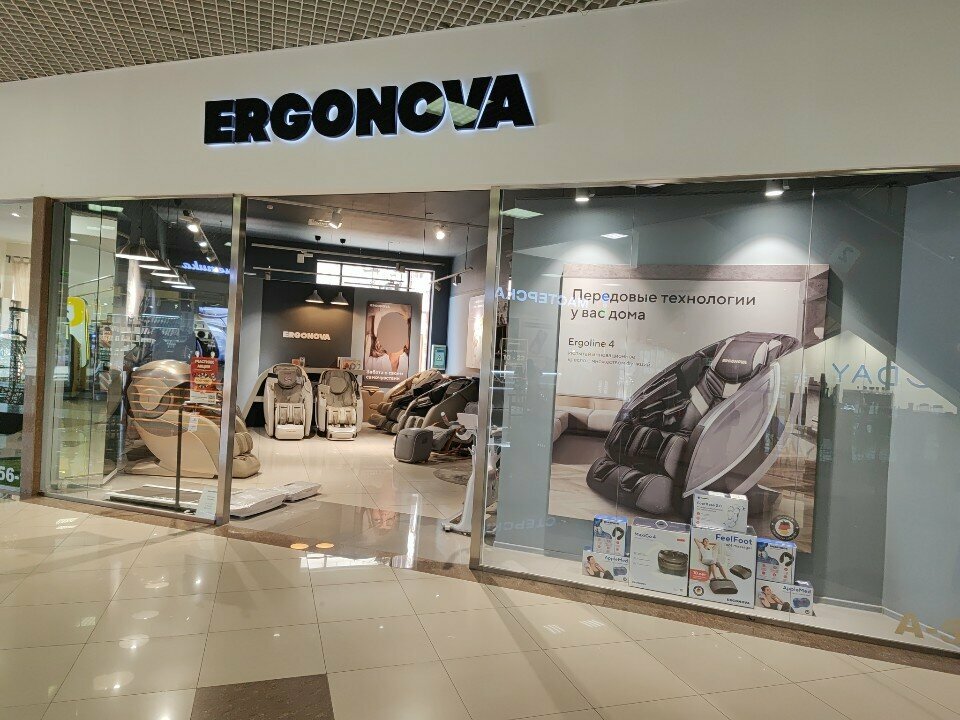Masaj ekipmanları Ergonova, Krasnodar, foto