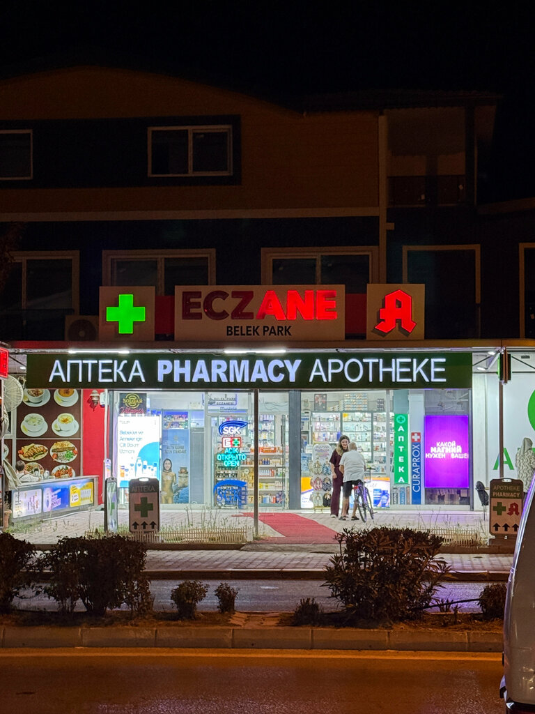 Eczaneler Belek Park, Serik, foto