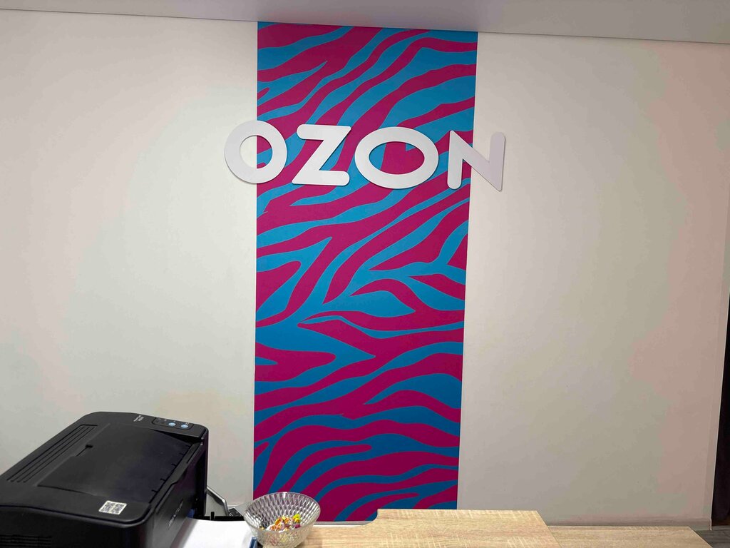 Teslimat noktası Ozon, Rostovskaya oblastı, foto