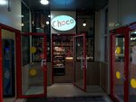 Choco (Pobedy Avenue No:67/1), pasta, şekerleme ve tatlı  Petropavlovsk'tan