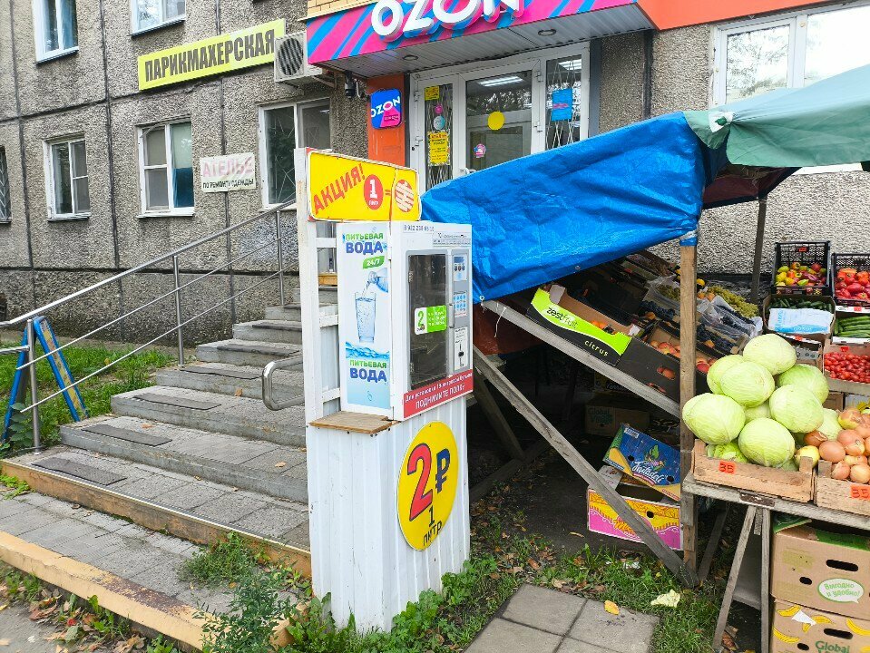 Su otomatı Питьевая вода, Çeliabinsk, foto