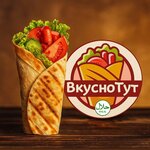 Вкусно Тут (Belova Street No:13), fast food  Sibay'dan