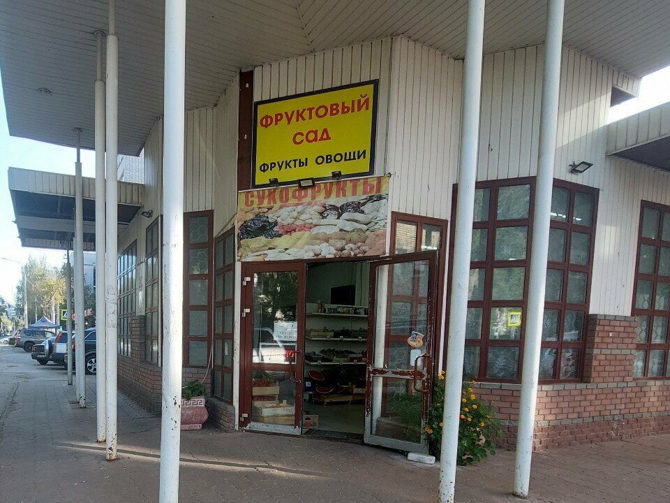 Toptan sebze ve meyve satışı Фрукты и овощи, Nijni Novgorod, foto