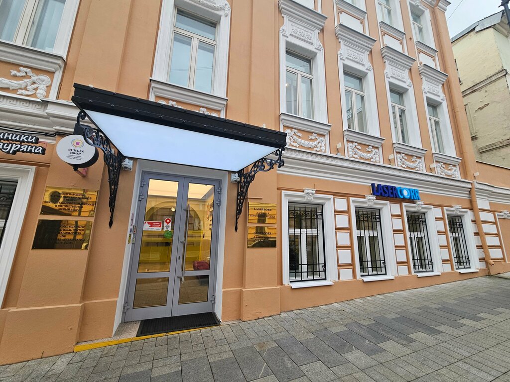 Göz sağlığı merkezleri Strabo, Moskova, foto