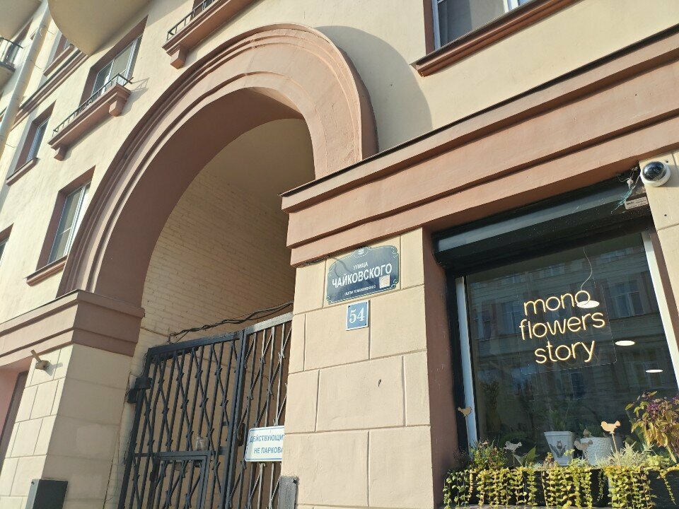 Sayaçlar ve ölçüm cihazları ЭкспрессПоверка, Saint‑Petersburg, foto