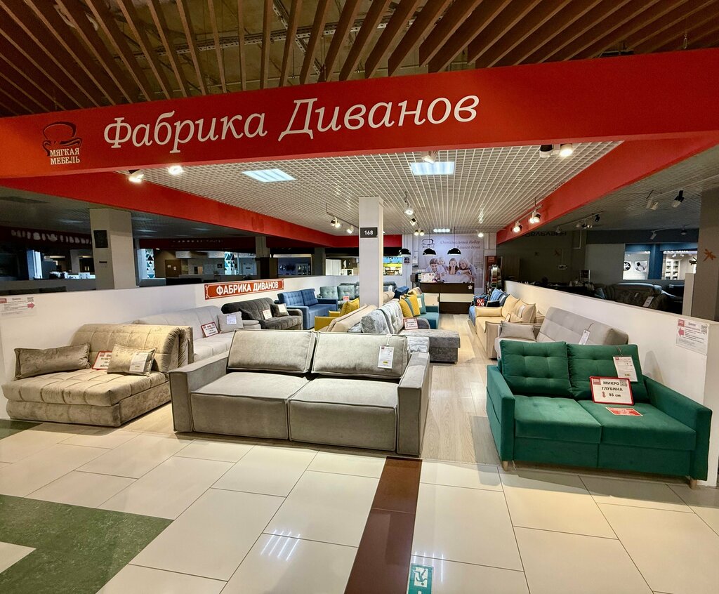 Koltuk takımı mağazaları Fabrika divanov, Saint‑Petersburg, foto