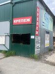 Крепеж (Zhurnalistov Street No:105), montaj ekipmanları  Kazan'dan