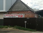 Москитные сетки (Karasunskaya ulitsa No:413, zhiloy massiv Pashkovskiy), sineklik  Krasnodar'dan