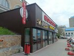 Дымика (Irtyshskaya naberezhnaya No:10к1), elektronik sigara satış noktaları  Omsk'tan