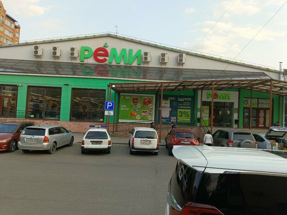 Ödeme terminali Платежный терминал, Ussuriysk, foto