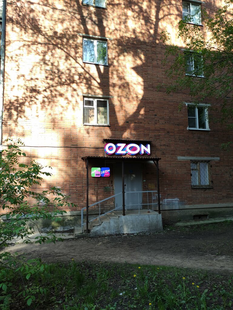 Bilgisayar teknik servisleri Мир ПК, Vladimir, foto