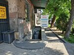 Магазин хозтоваров (Moskovyan Street No:27), ev temizlik ürünleri  Erivan'dan