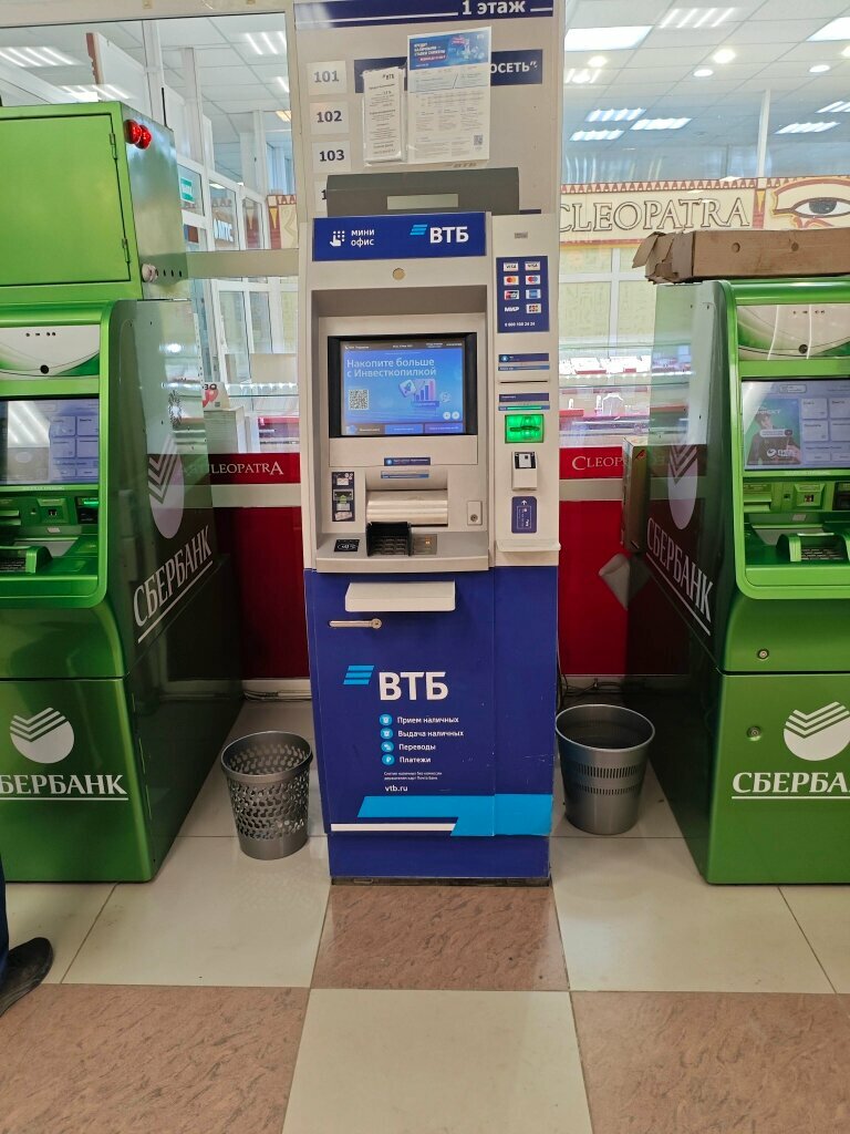 ATM'ler Bank VTB, Kinel, foto