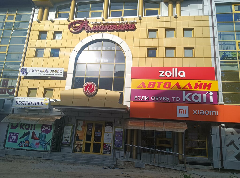 Otobüs taşımacılığı Автолайн, Elista, foto